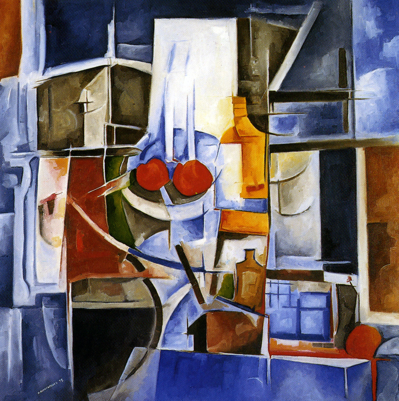 Neo Psychico - 1995 - Nikos Oikonomidis